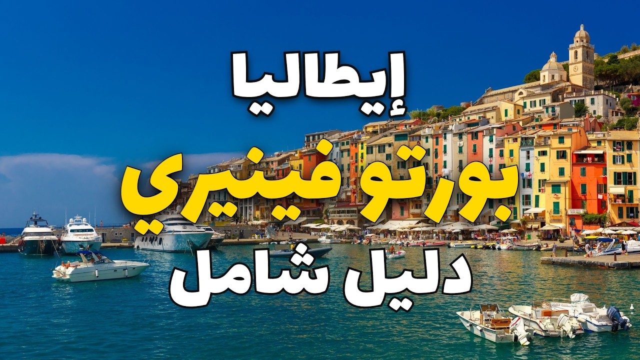ساحل أمالفي إيطاليا: أروع 8 أماكن للسياحة ومعلومات كاملة - كولومبوس تور ...